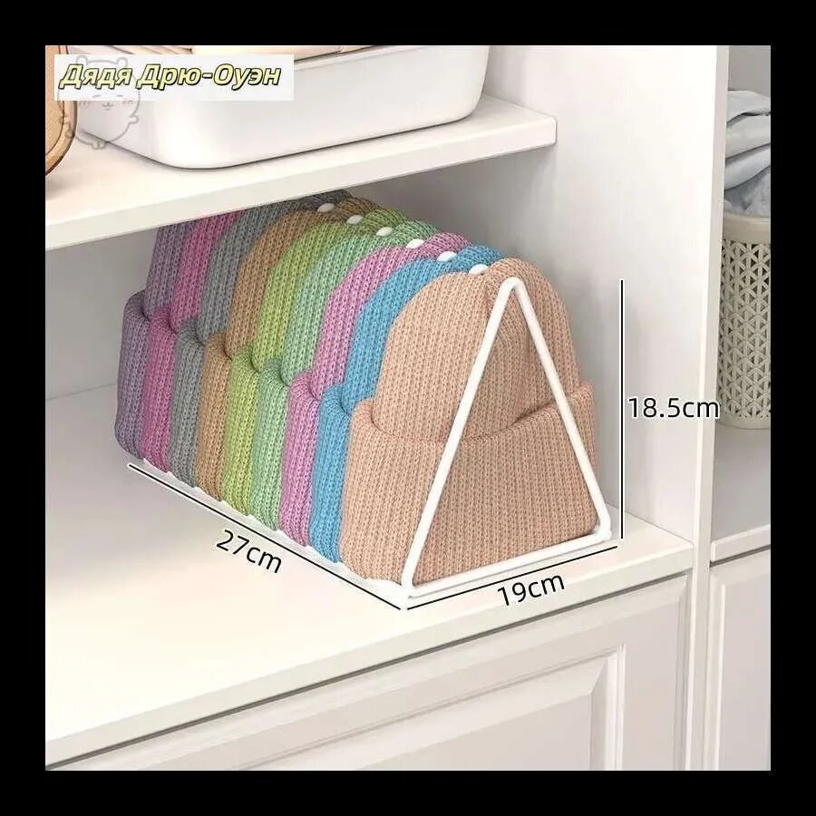 Подставка для головных уборов27х19х18.2 см.