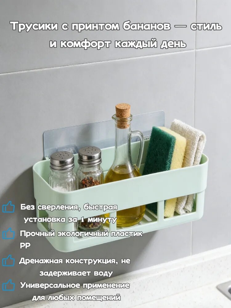 Домик-полка На рейлинг Прямая, 24х11х7 см, 1 шт.