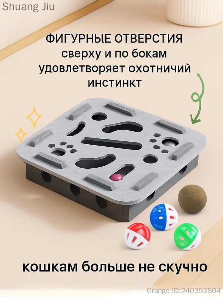 Игрушка для животных — фото 1