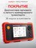 Launch CRP123 Premium N33934