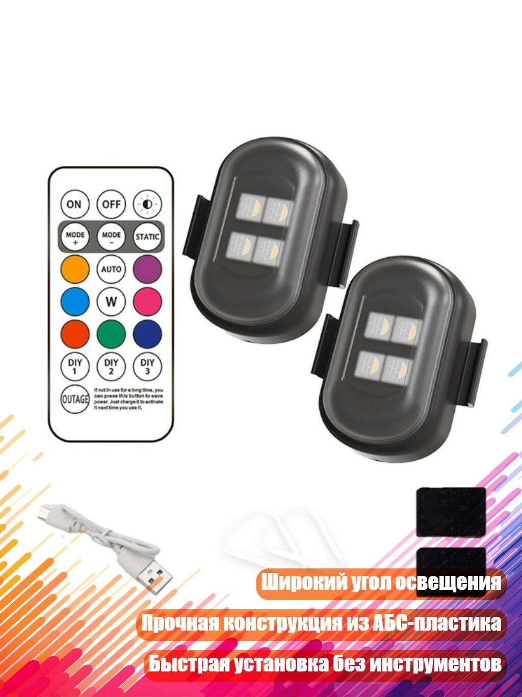 Светодиодный стробоскопический фонарь для мотоцикла, 2