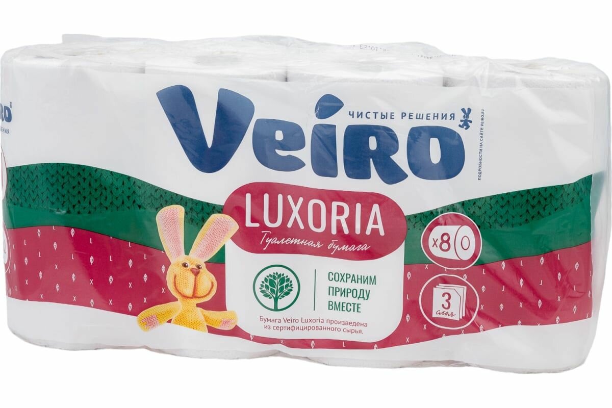 Veiro Бумага туалетная Luxoria, 3 слоя, 8 рулонов