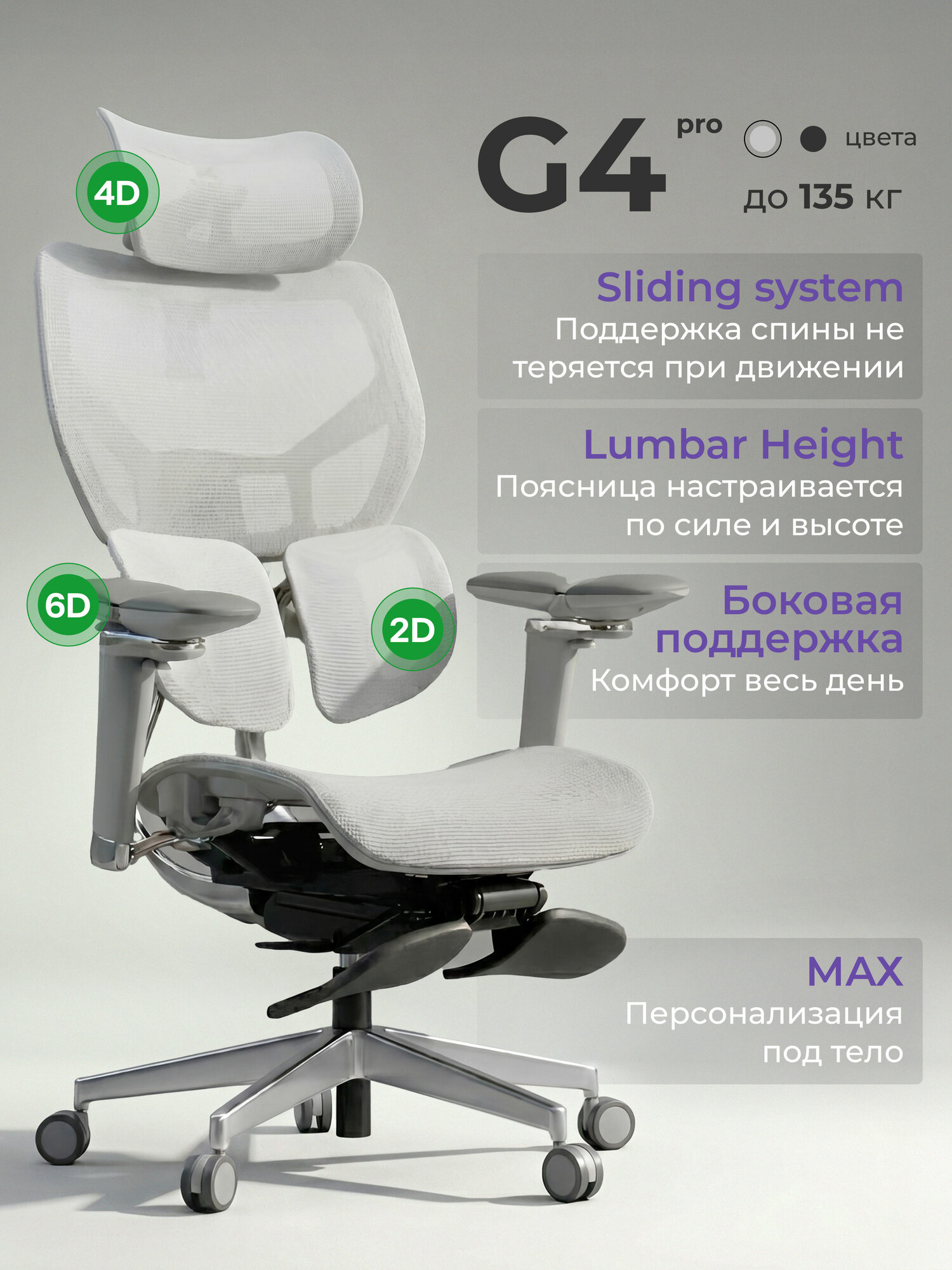 Кресло компьютерное эргономичное ортопедическое игровое Ergostul G4 Pro Grey