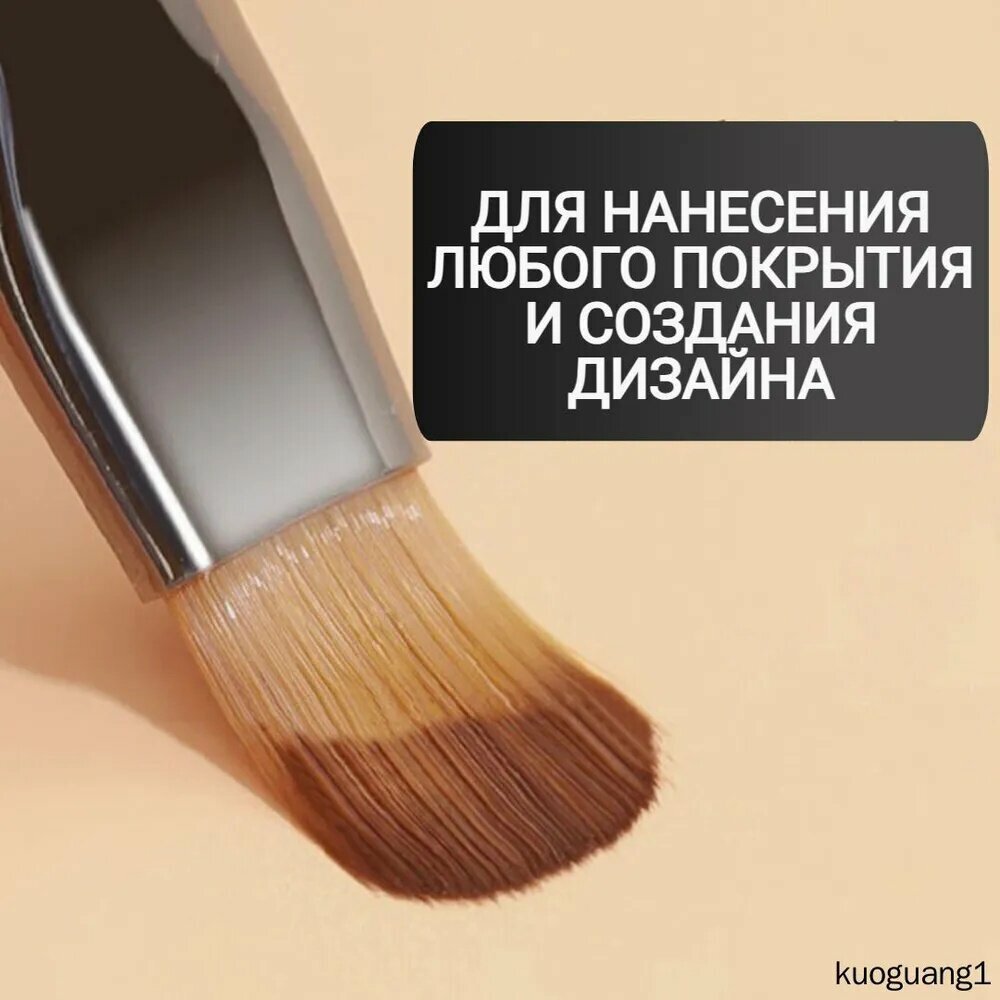 Кисть для маникюра — фото 1