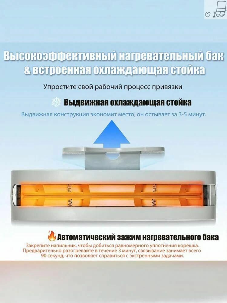 Термопереплетная машина, Самый толстый переплет составляет 33 мм, Вмещает до 320 листов бумаги формата А4 /А5, ком