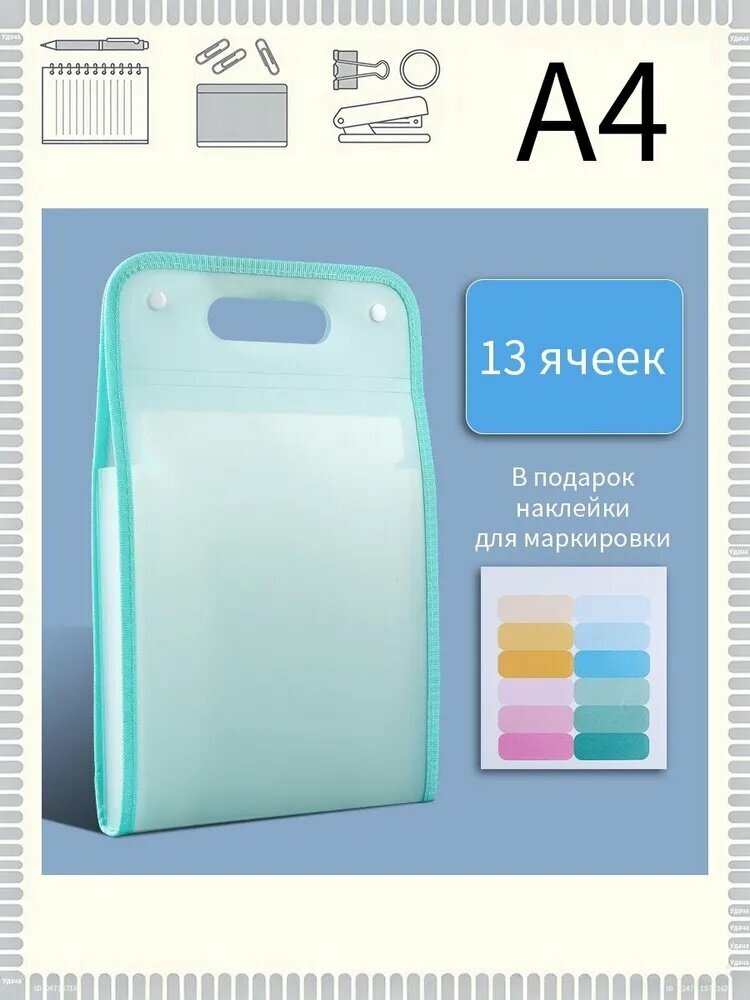 Папка архивная A4, 1 шт.