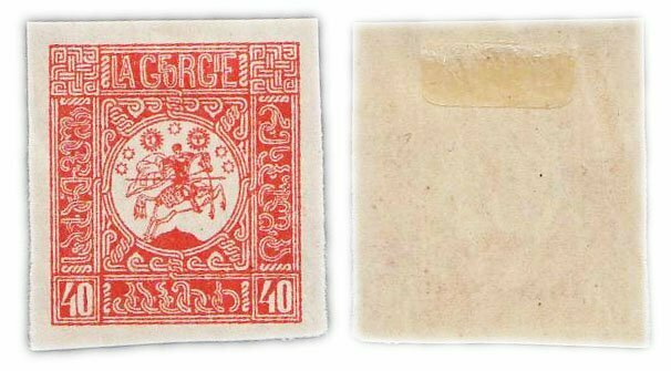 Грузия марка 40 копеек 1919-1920 Гражданская война СССР