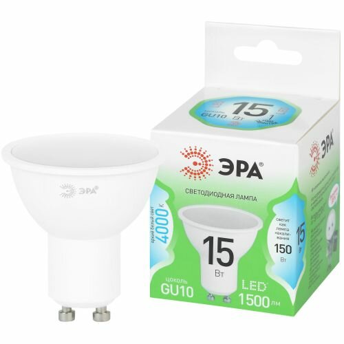 Лампа светодиодная GREEN LINE LED MR16-15W-840-GU10 GL 15Вт софит 4000К яркий бел. свет GU10 220-240В Эра Б0070072