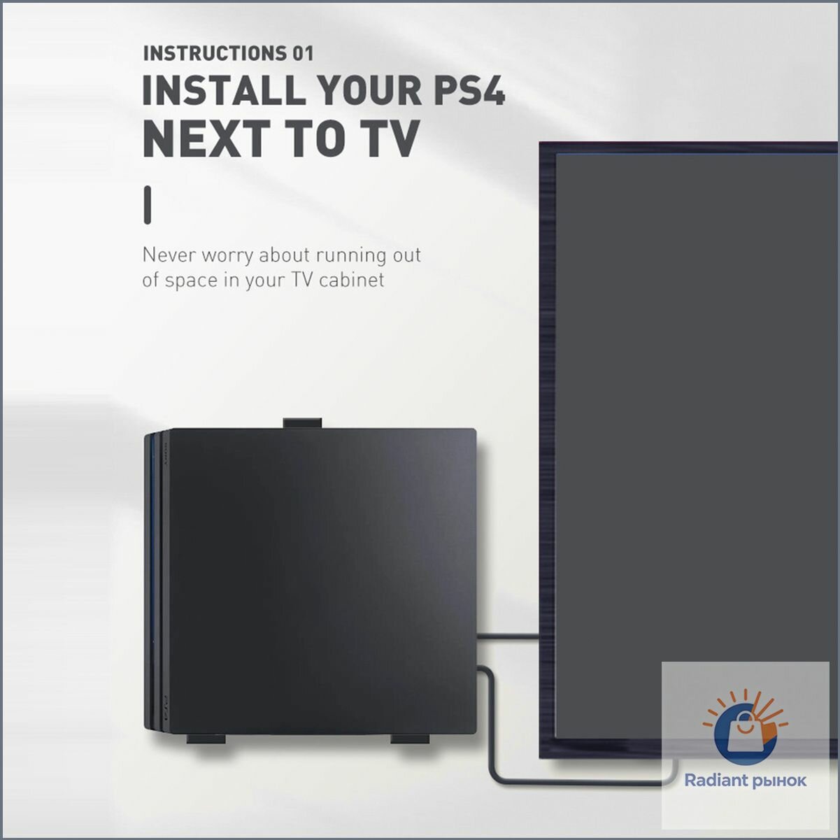 Кронштейн для настенного крепления консоли PlayStation 4, PS4 Slim и PS4 Pro