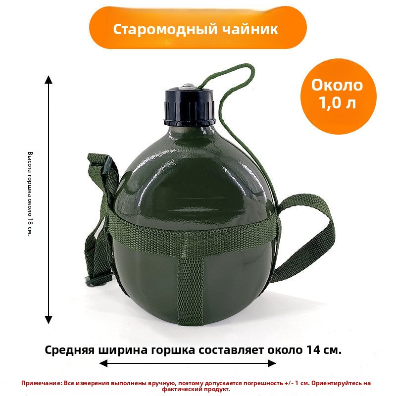 Фляжка армейская алюминиевая для воды тактическая, походная, солдатская