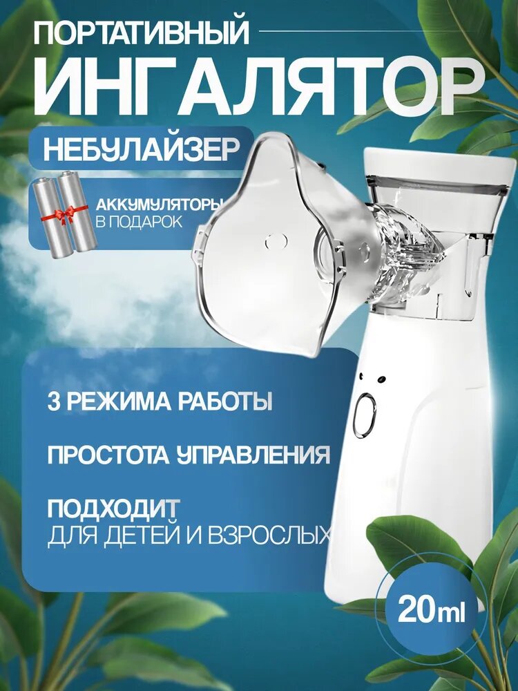 Лейка 1 шт — фото 1