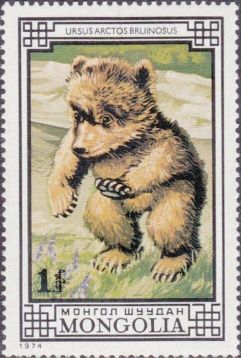 (1974-054) Марка Монголия "Бурый медведь" Охраняемые животные III O
