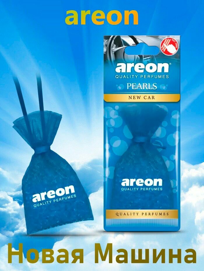 Areon Ароматизатор автомобильный, Новая Машина