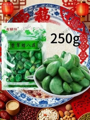Особый жадеит, вкусный и аппетитный чеснок сорта Лаба, упаковка 250 г, помогает согреться