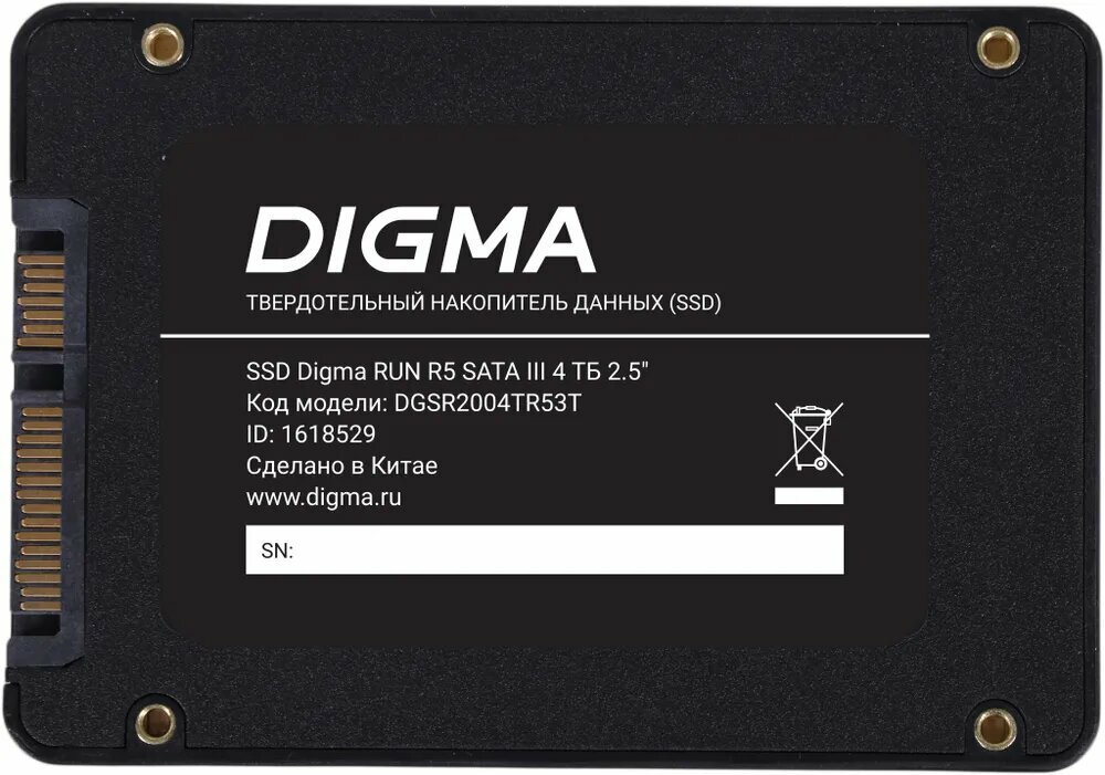 Digma 4 ТБ Внутренний SSD-диск Run R5 SATA III 2.5", 2.5", SATA III 6 Гбит/с (DGSR2004TR53T)