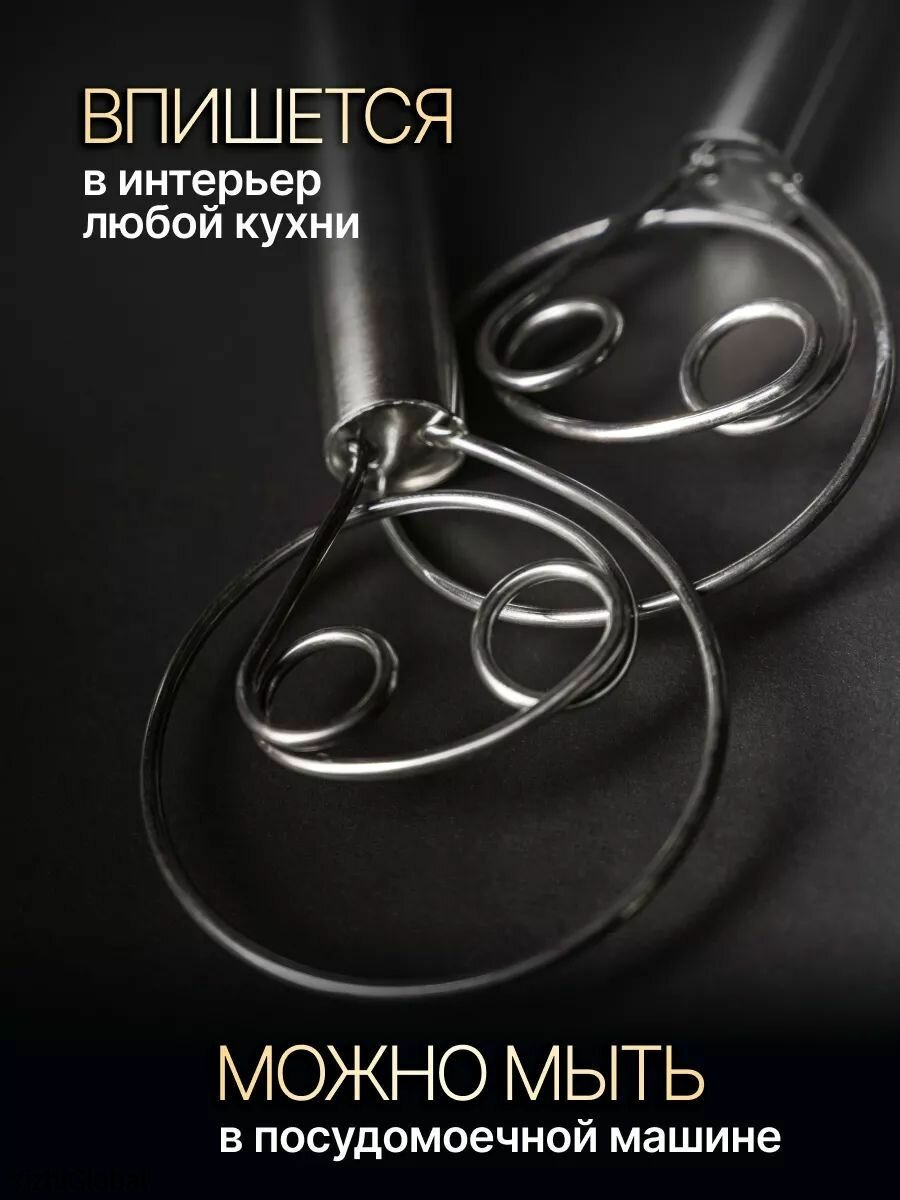 Венчик, длина 33 см — фото 1