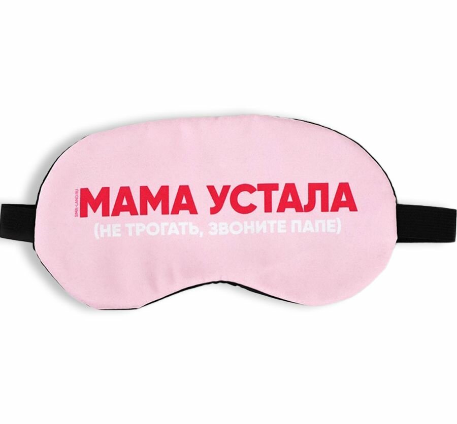 Маска для сна