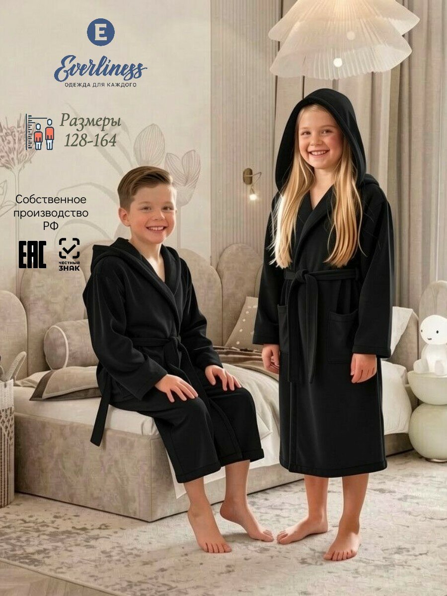 Халат