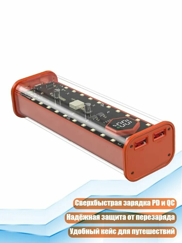 Высокоемкий чехол для Power Bank 21700 с USB Type C портом, быстрой зарядкой QC3.0 и простой установкой, оранжевый цвет