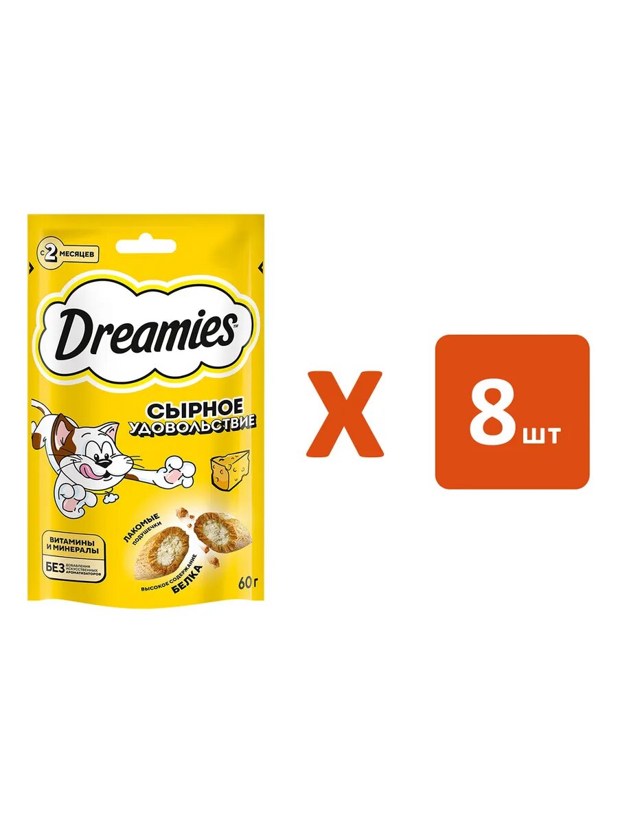 Лакомство Dreamies для кошек подушечки с сыром, 60 г х 8 шт
