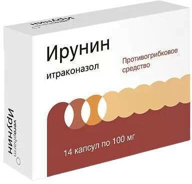 Ирунин, капсулы 100 мг, 14 шт.