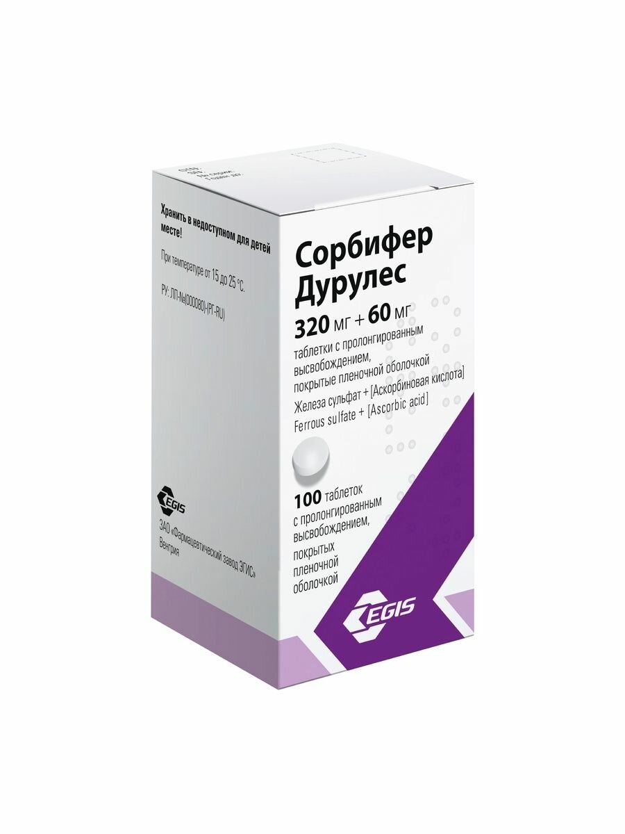 Сорбифер Дурулес, таблетки покрыт. плен. об, 100 шт. — фото 1