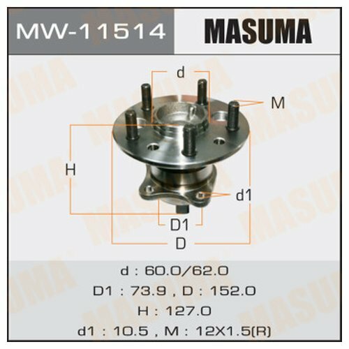 Ступица колеса с интегрированным подшипником Masuma MW11514