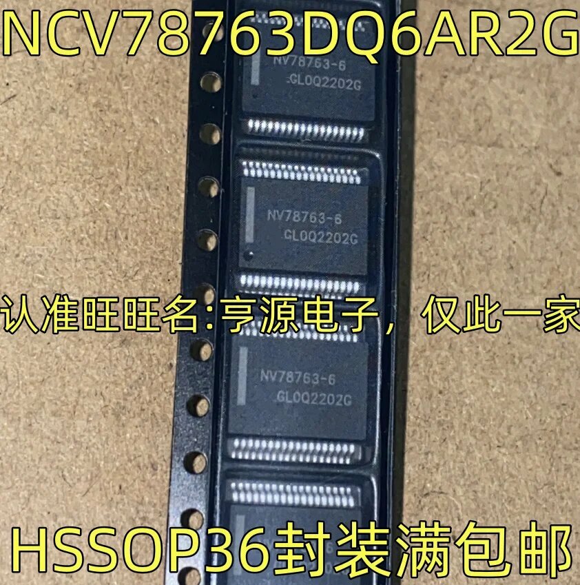5 шт. NCV78763DQ6AR2G NV78763-6