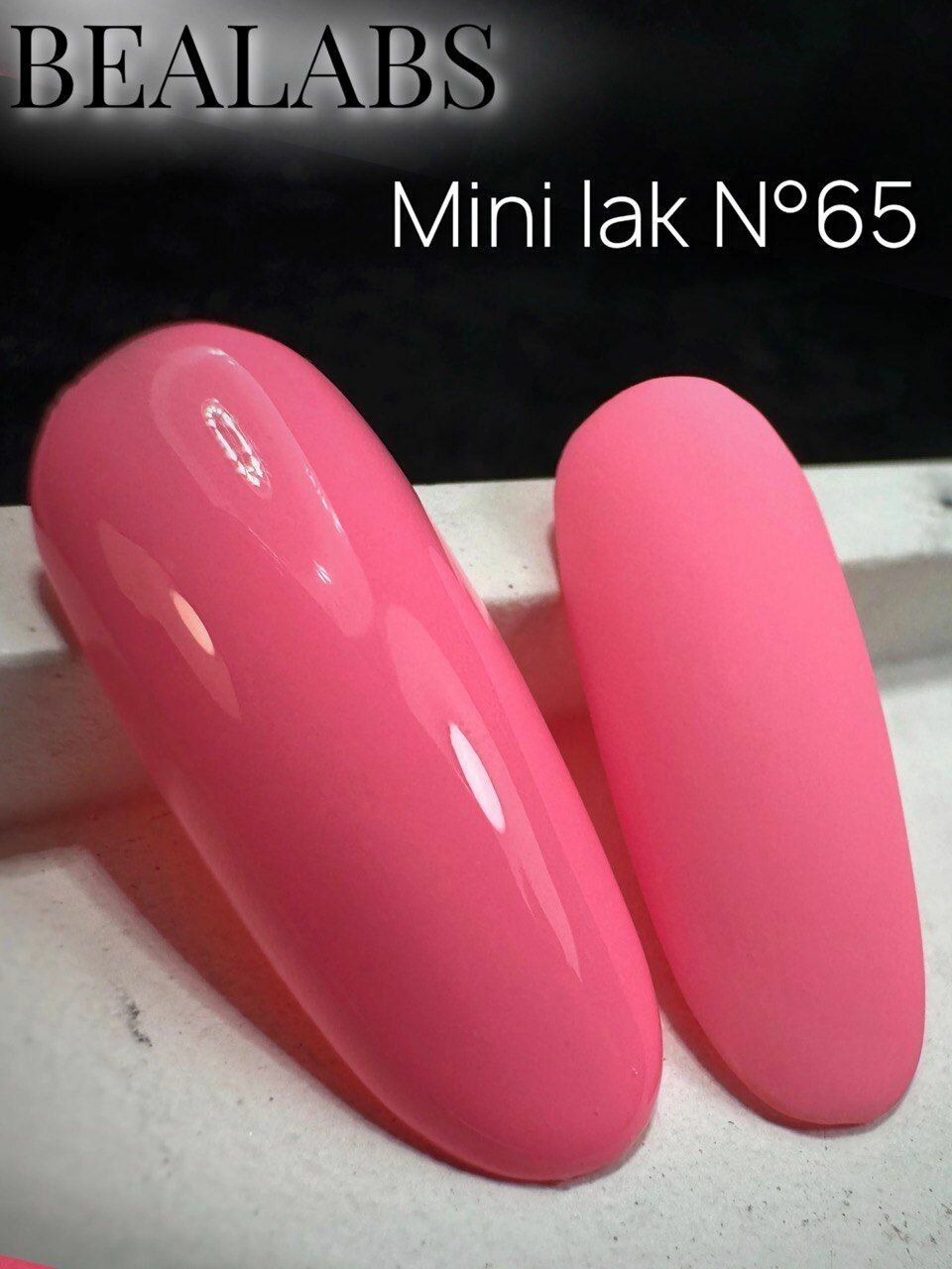 BEALABS Гель-лак mini № 65