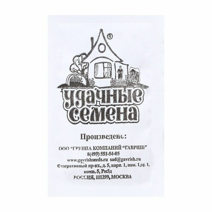 Семена Петрушка кудрявая 'Мооскраузе 2', б/п Уд. с. 1 г