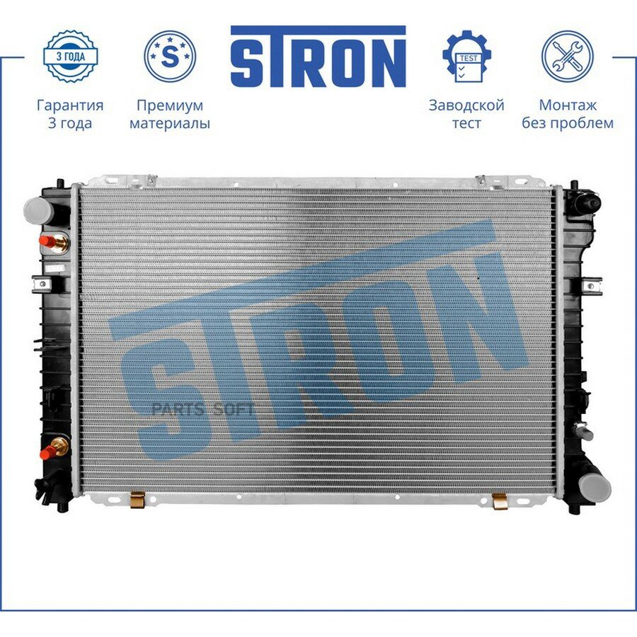 STRON STR0389 Радиатор двигателя ()