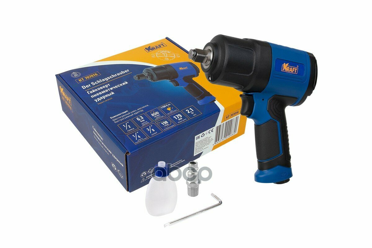 Гайковерт пневматический ударный 1/2"DR 1700 Нм, PRO Kraft арт. KT707016