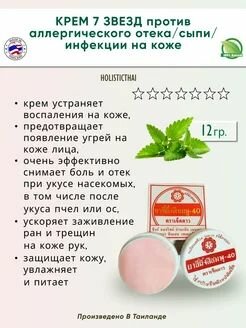 Заживляющая мазь цинковая от псориаза и от прыщей