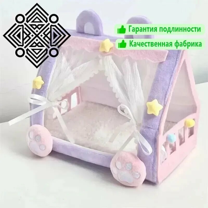 Хлопковая кровать для кукол