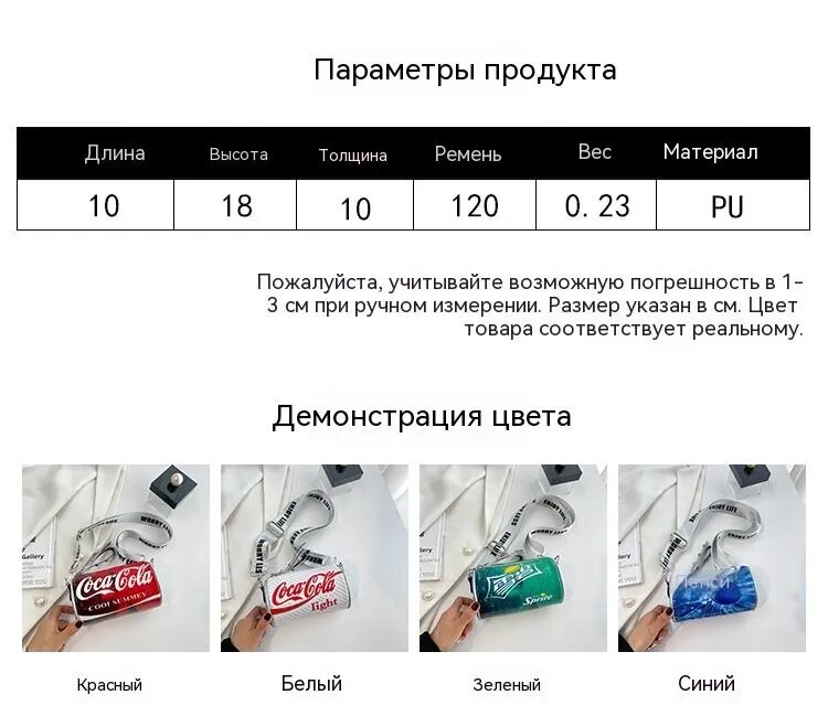 Сумка-ведро Sprite, зеленая, из полиуретана, с плечевым ремнем — фото 1