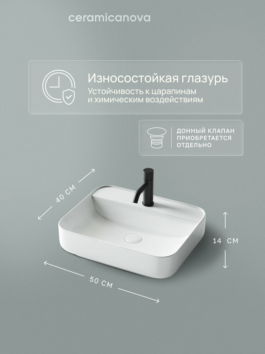 Раковина-чаша накладная Ceramicanova Элемент (Element) CN5015, 50×40 см, белая, фарфор — фото 1