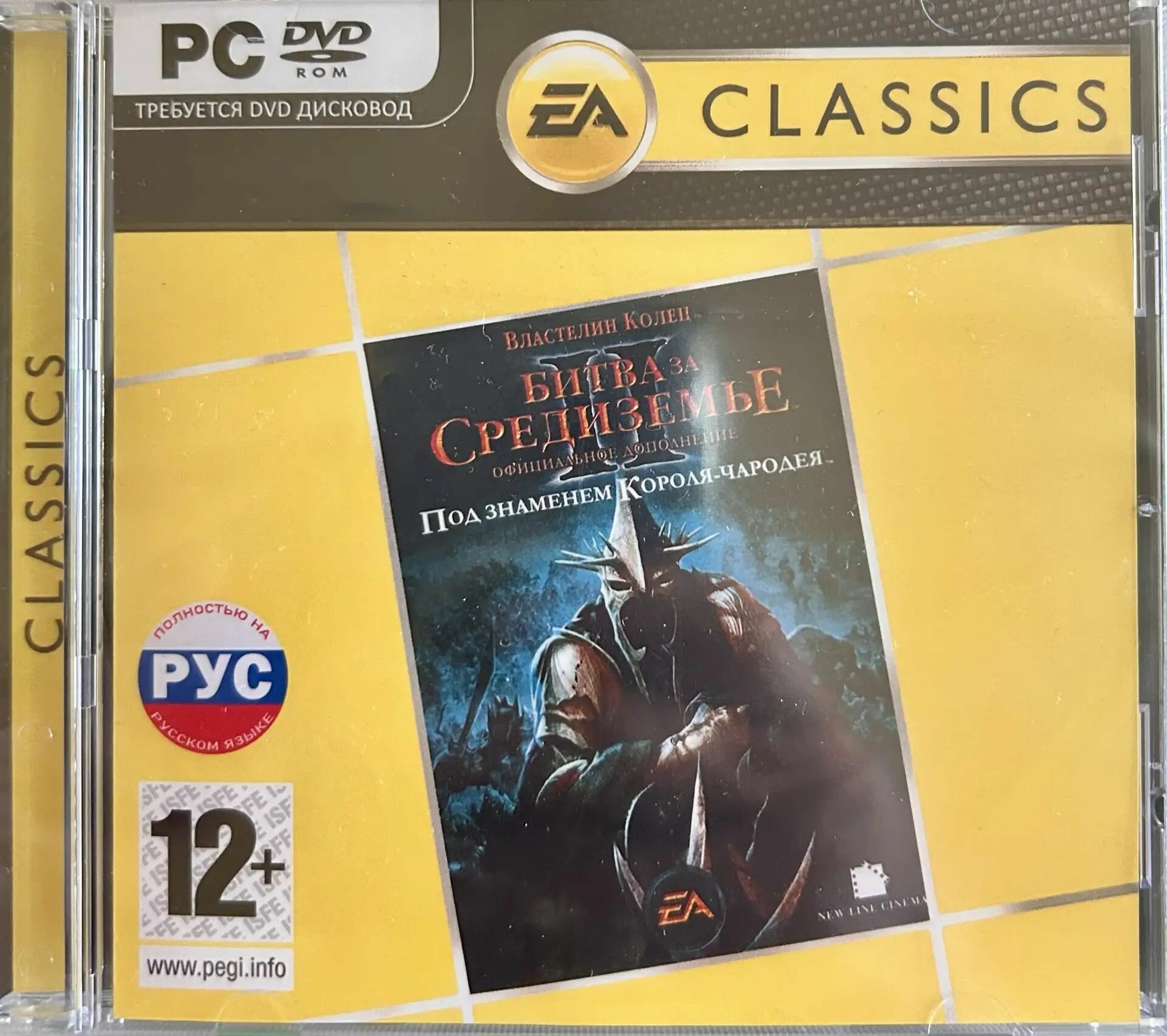 Игра для ПК EA Classics. Властелин Колец. Битва за Средиземье 2. Под знаменем Короля-чародея (русская версия, Electronic Arts)