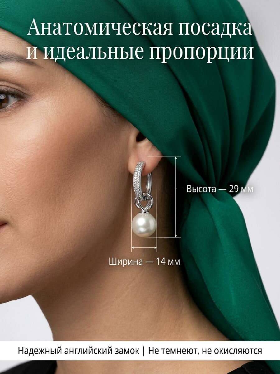 Моносерьга
