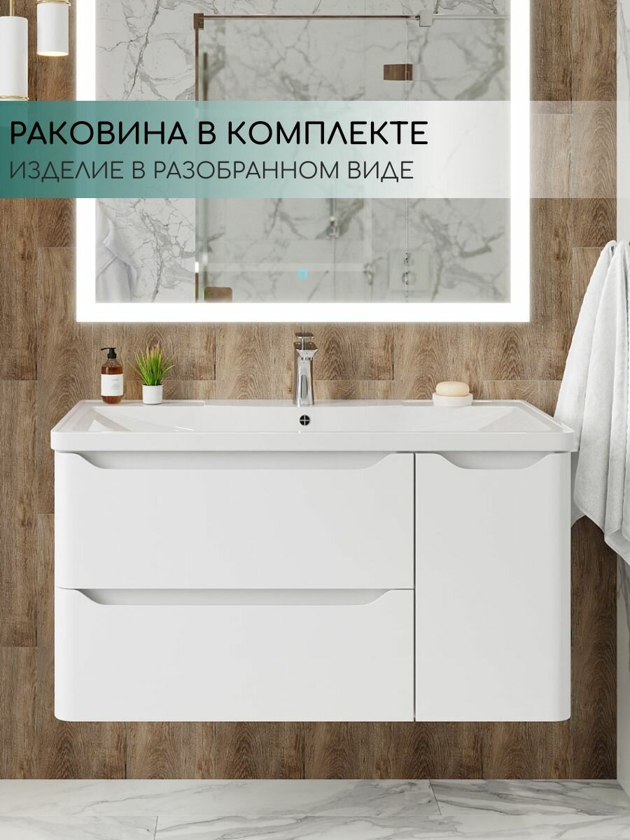 Тумба с раковиной милано 100 см подвесная в разборе белая глянцевая в ванную
