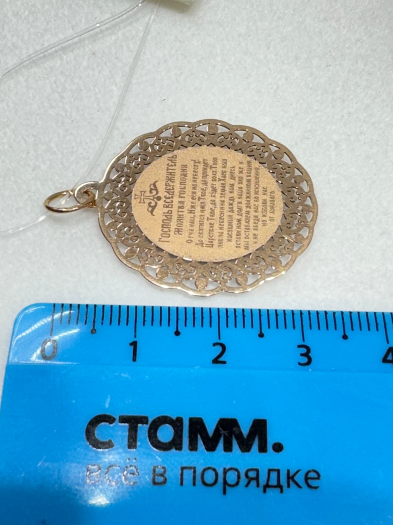 Подвеска Diamant, красное золото, 585 проба, родирование, размер 3 см. — фото 1