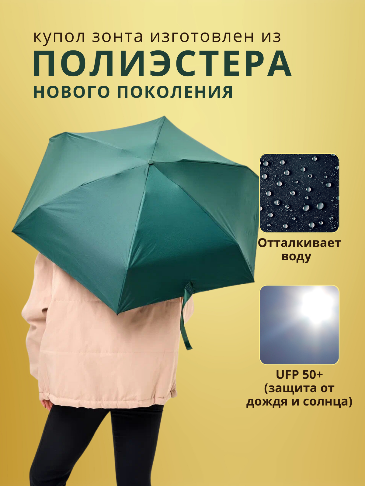 Мини-зонт , зеленый — фото 1