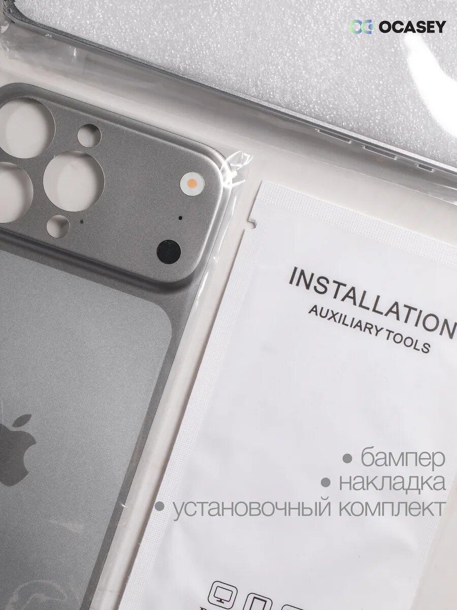 Чехол О'Кейси, для iPhone 15 Pro Max, серый, бампер и накладка
