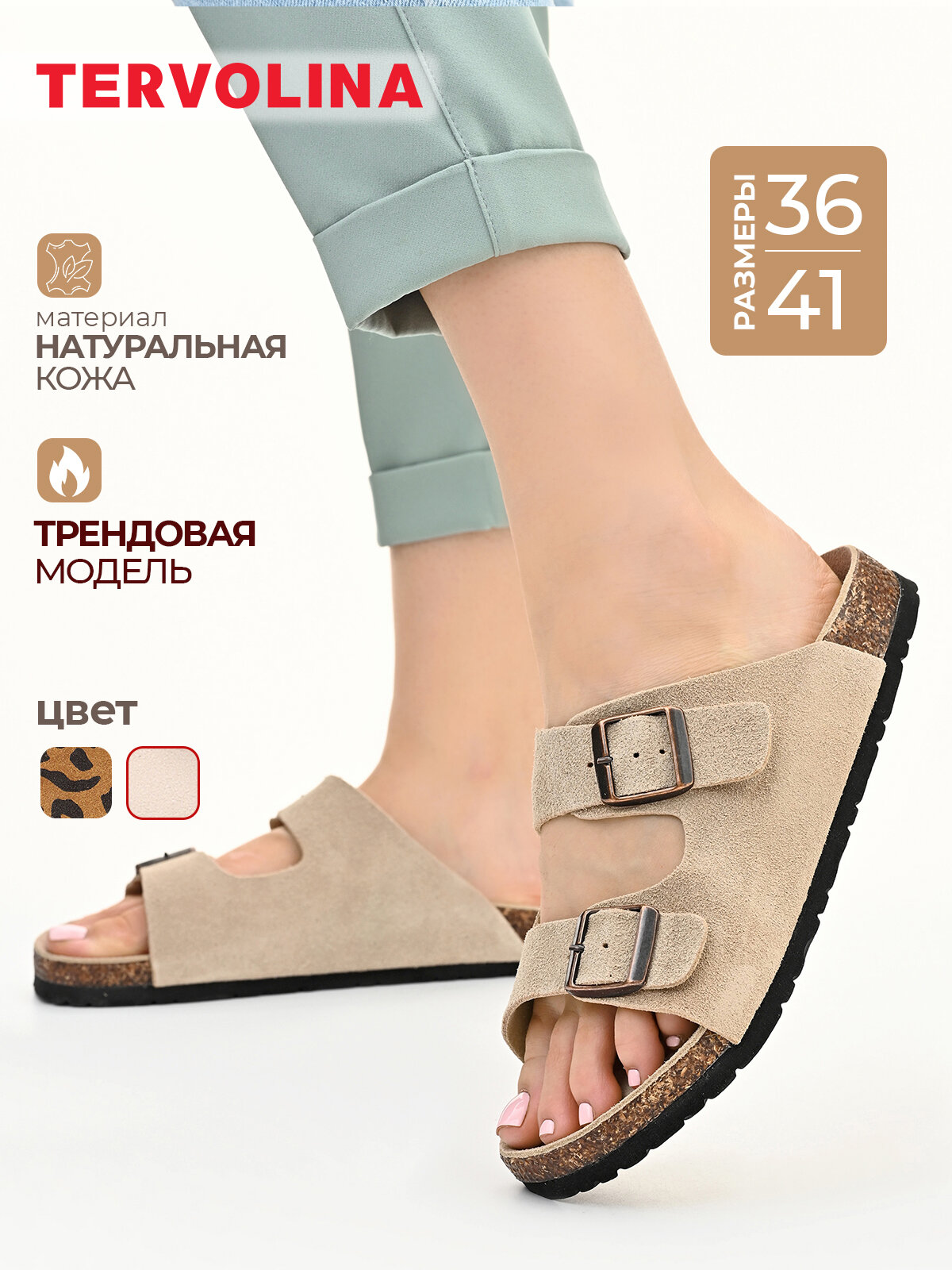 Сабо