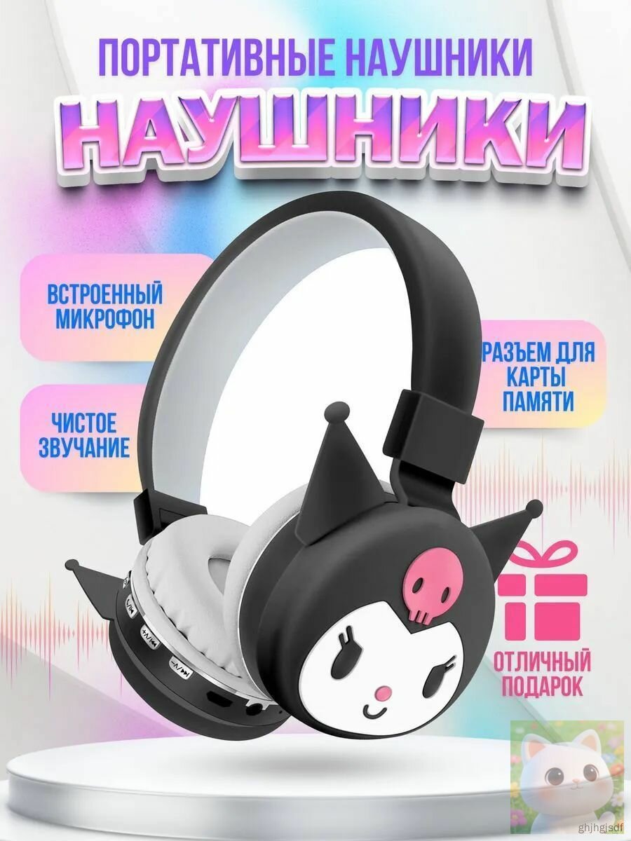 Наушники беспроводные, USB Type-C, черный матовый для телефона для ПК гарнитура