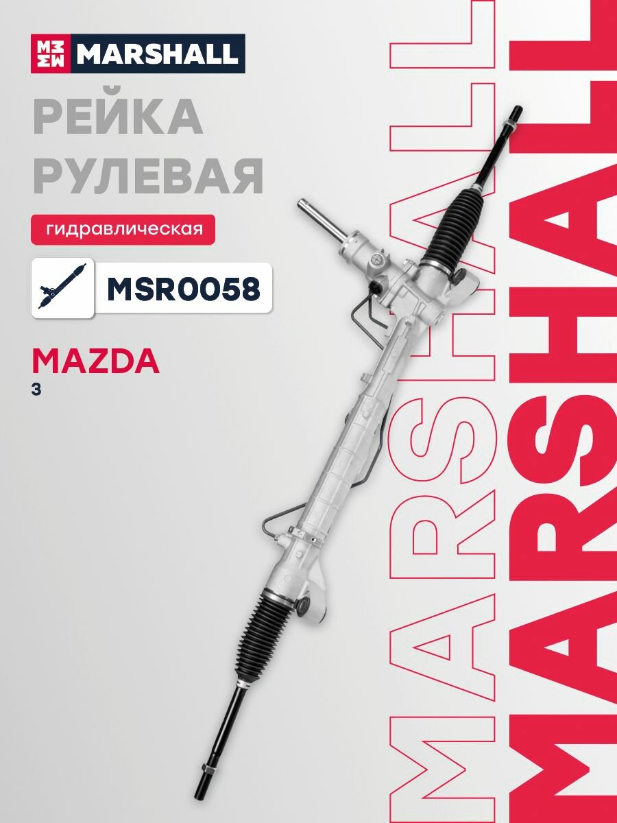 Рейка рулевая Mazda Мазда 3 BBM4
