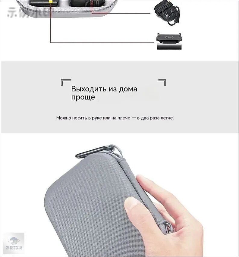 201652 dji osmo nano чехол — фото 1