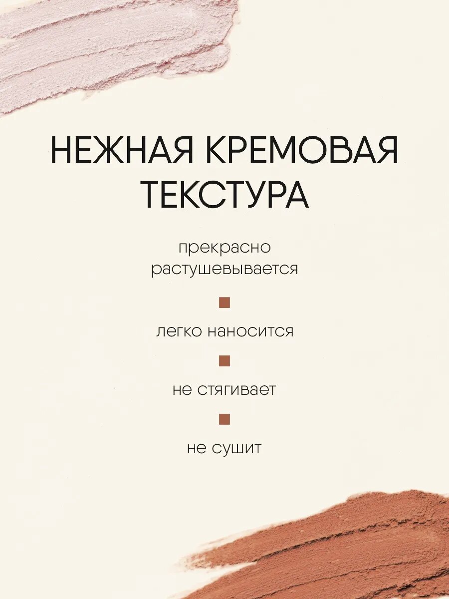 Стик для контуринга лица TF cosmetics хайлайтер + контур тон 403 medium — фото 1