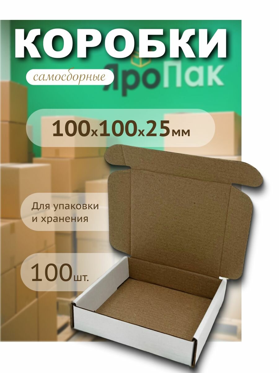 Крафт коробки картонные упаковочные
