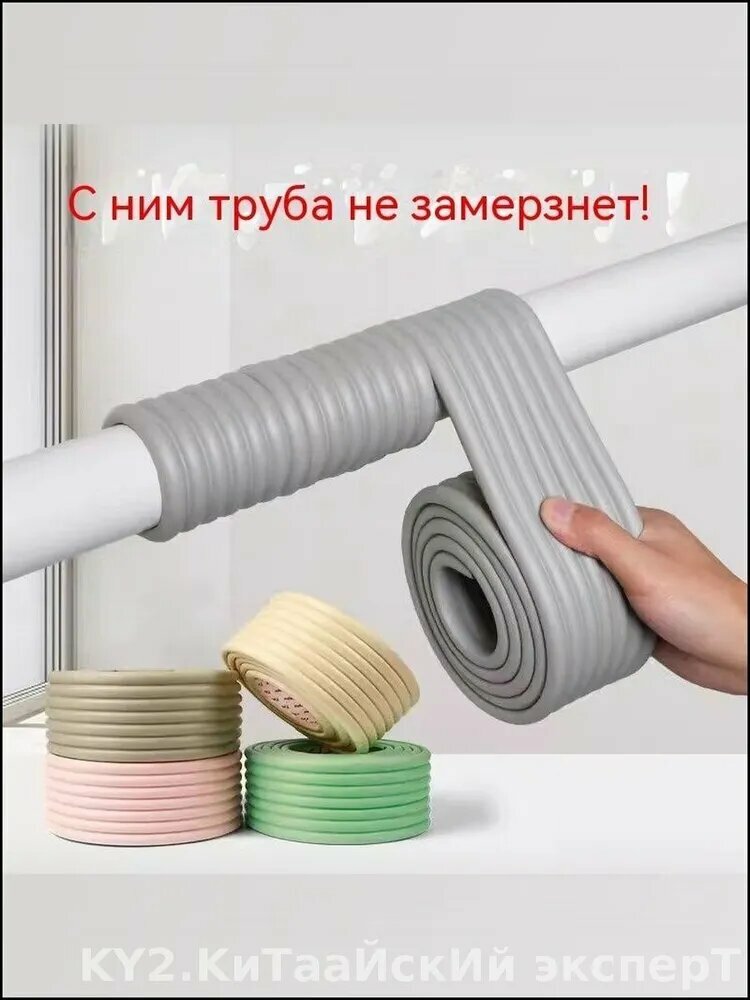 Теплоизоляция для трубопроводов, 2 м, самоклеющаяся, огнестойкая, каучуковая, серая