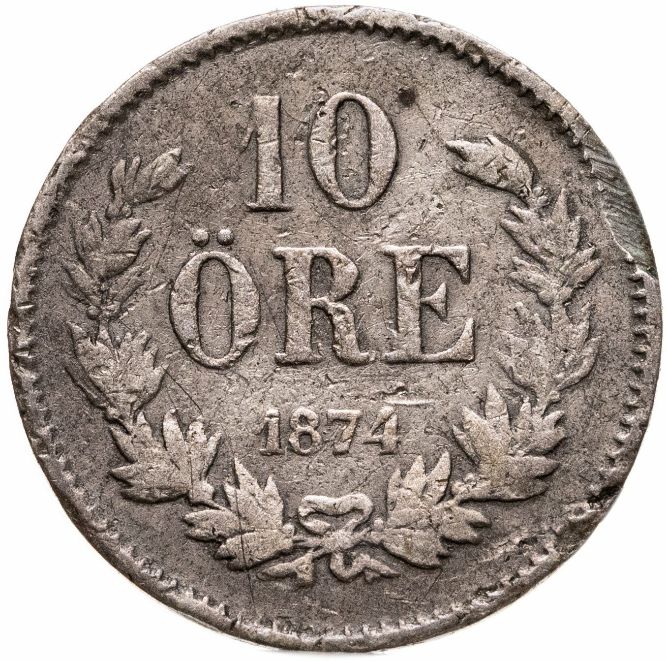 Швеция 10 эре ore 1874, Серебро 400, в сохранности F